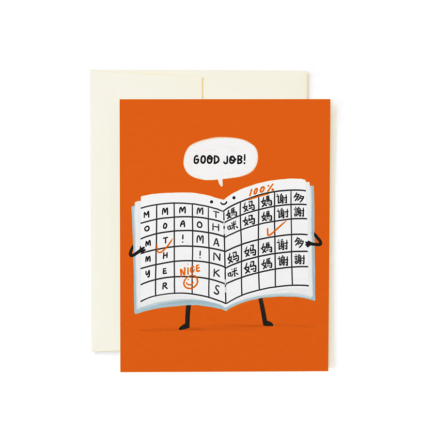 Good Job Mom/媽/妈!